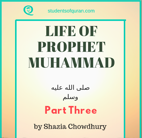 Life of Prophet Muhammad pbuh - Part 3 - Students Of Quran