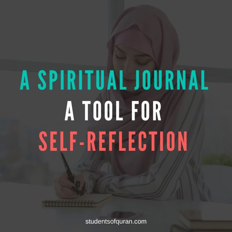 A Spiritual Journal - A Tool for Self-Reflection - Students Of Quran